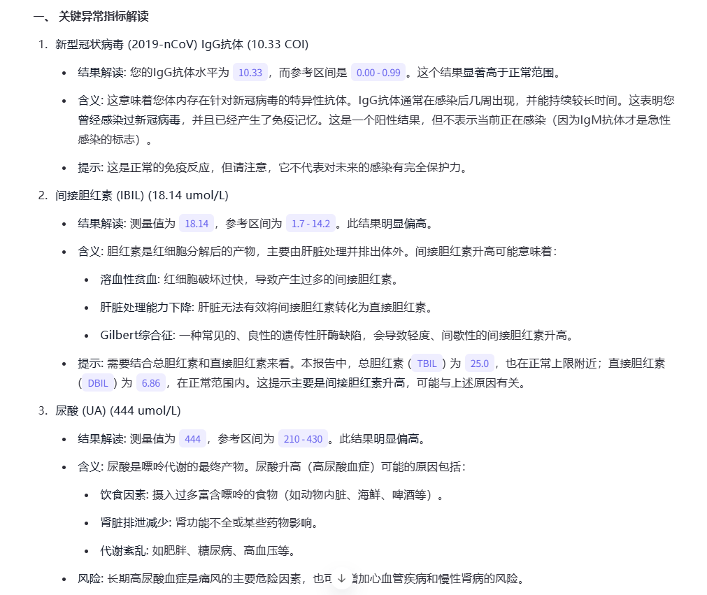 Qwen3-VL 30B-A3B 多模态大模型开源实测：轻量化与性能深度解析 – 前途科技